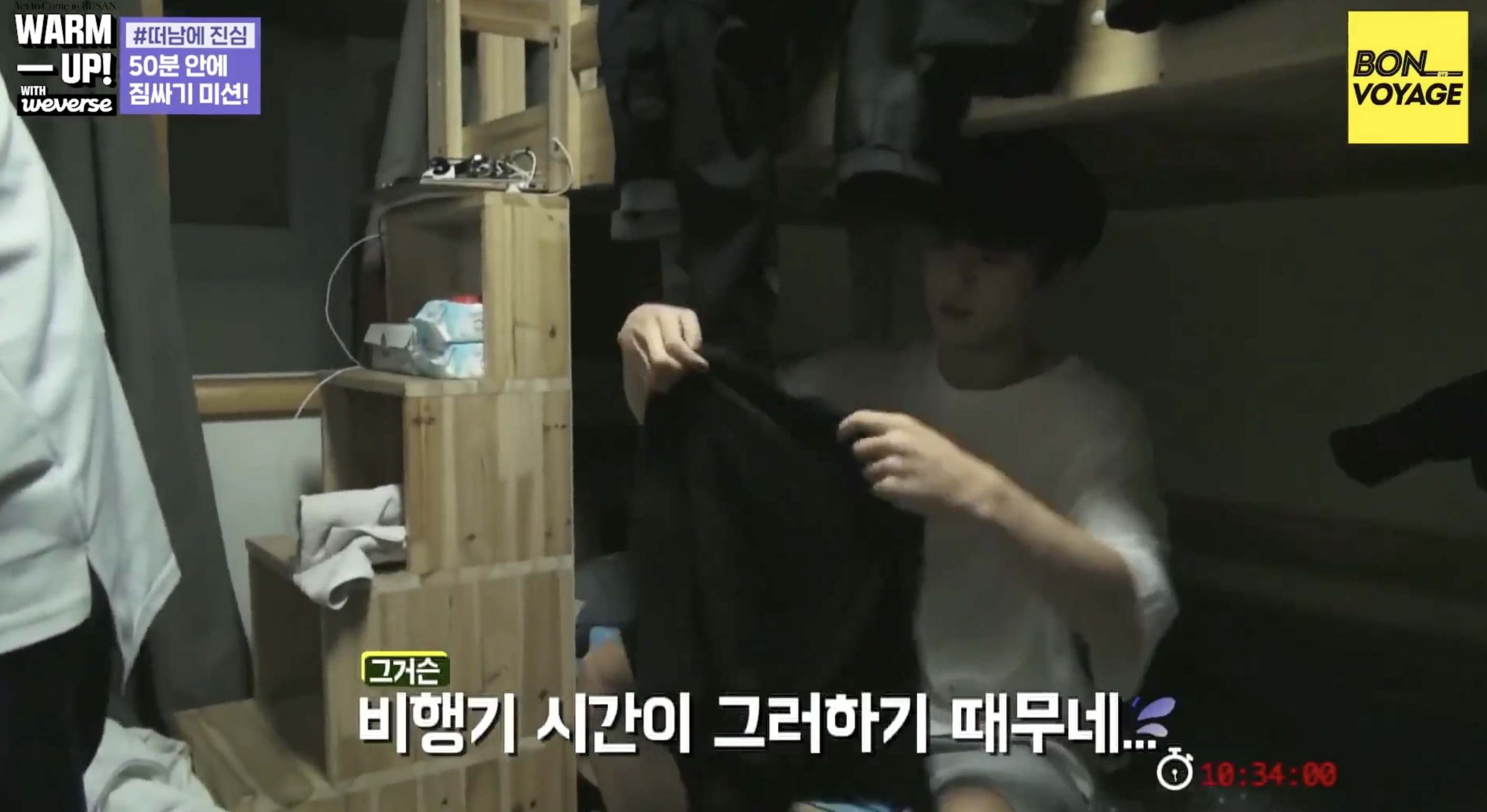 【BTS】10月1日のWarm up配信はなんか感動しましたね｜sappori BLOG